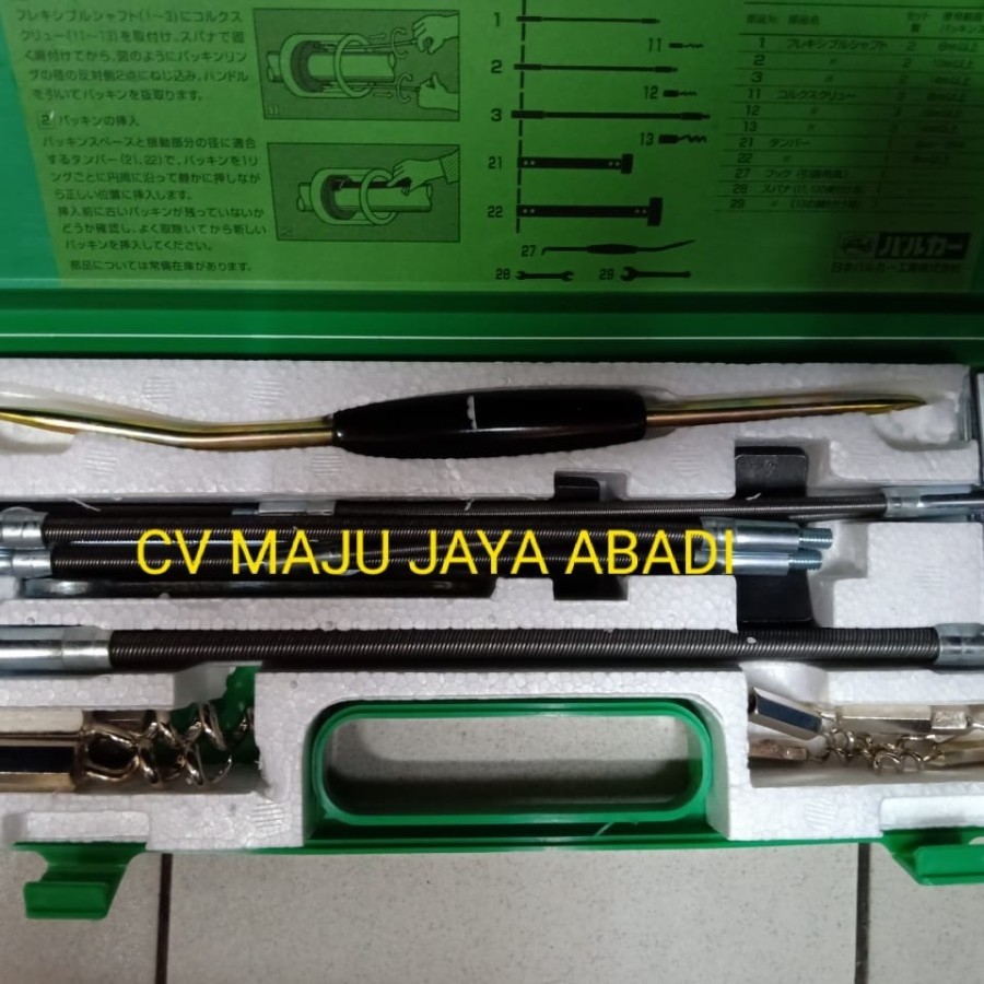 valqua packing tool – trademall.id